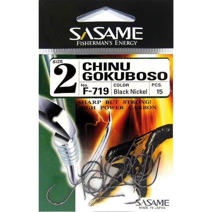 Sasame Chinu Gokuboso - Ribarska Priča