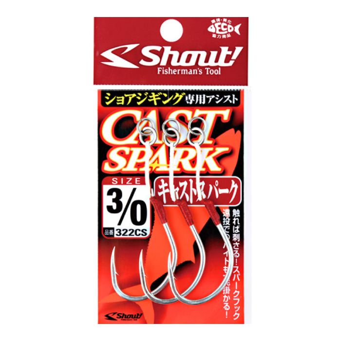 Shout Cast Spark - Ribarska Priča